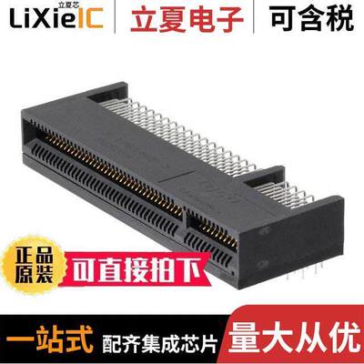 3-1761465-3连接器 〔CONN PCI EXP FEMALE 98POS 0.039 〕
