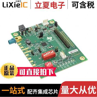 DS90UB914A-CXEVM开发板 〔EVAL MODULE FOR DS90UB914A 〕