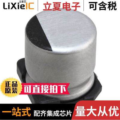 UWD0J102MCL1GS电容 〔CAP ALUM 1000UF 20% 6.3V SMD 〕