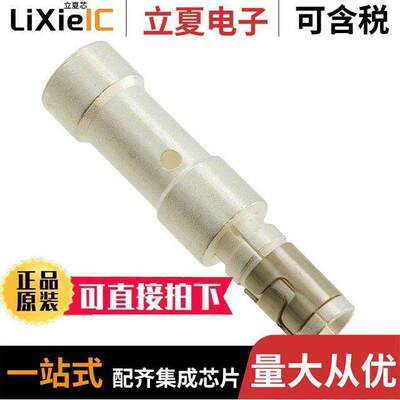 031-8646-010连接器 〔CONTACT SO【ET CRIMP SILVER 〕