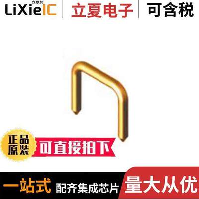 1430-5连接器 〔PIN SHORTING .500
