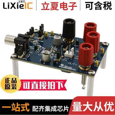 TPA3111D1EVM开发板 〔EVAL MODULE FOR TPA3111D1 〕