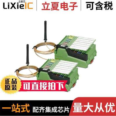 2884208射频 〔WIRELESS MUX SET 2 MODULES 〕