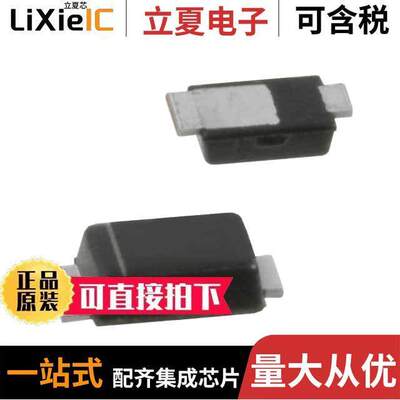 电子元器件芯片原装快速发货