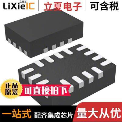 74AVC4T774GUX芯片 〔IC TRNSLTR BIDIRECTIONAL 16XQFN 〕