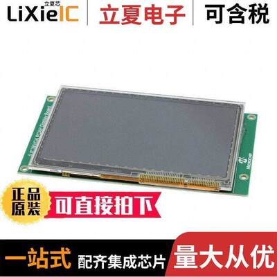 AC320005开发板 〔5.0