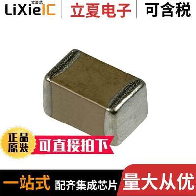 VJ0402A5R6BXACW1BC电容 〔CAP CER 5.6PF 50V C0G/NP0 0402 〕