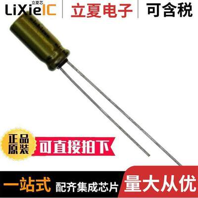 UFW1H100MDD电容 〔CAP ALUM 10UF 20% 50V RADIAL 〕