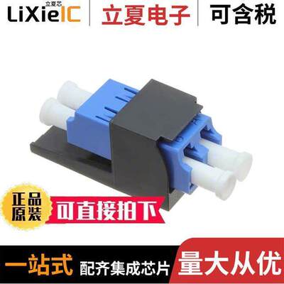 CMDSLCZBL连接器 〔DUPLEX LC SR./SR. FIBER ADAPTER 〕