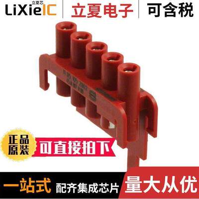 11051052802连接器 〔HAN YELLO【 MULTIPLIER 2:3 〕