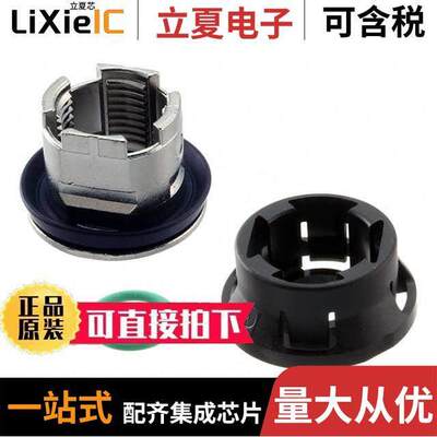 1414233连接器 〔CONN INSERT SHELL PNL MNT SNAPIN 〕