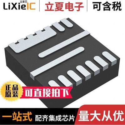 MP8772GQ-P芯片 〔IC REG 17V 12A HI EFFICIEN 700KH 〕