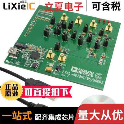 EVAL-AD7991EBZ开发板 〔BOARD EVAL FOR AD7991 〕