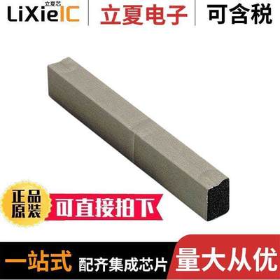 3021007射频 〔WE-LT CONDUCTIVE SHIELDING GASKE 〕