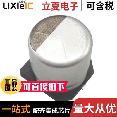 EMZS350ARA471MHA0G电容 〔CAP ALUM 470UF 20% 35V SMD 〕