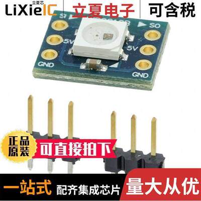 28086光电元件 〔ADDRESS LED MOD SERIAL RGB 10PK 〕