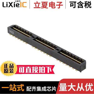 1-1658013-3连接器 〔CONN DIFF ARRAY PLG 84P SMD GOLD 〕