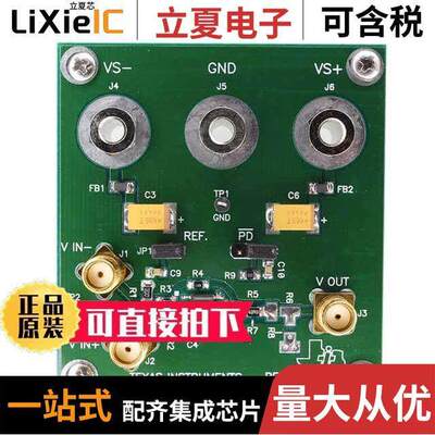 THS3095EVM开发板 〔EVALUATION MODULE FOR THS3095 〕