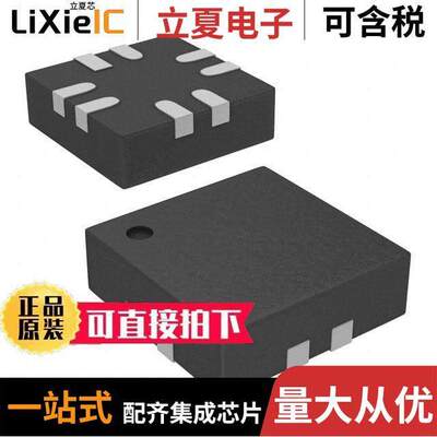 CY22M1LCALGXI-00芯片 〔CLO【 GENERATOR, 80MHZ, CMOS 〕