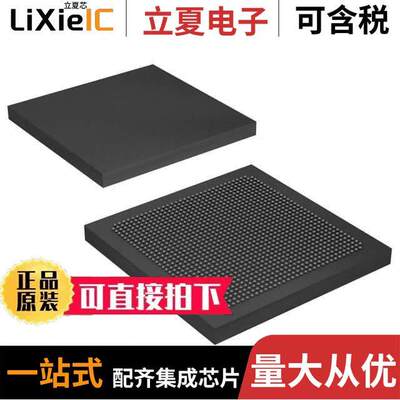 EP3SE80F1152C4L芯片 〔IC FPGA 744 I/O 1152FBGA 〕