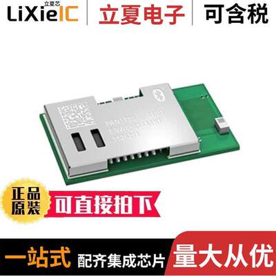 ENW-89854A1KF射频 〔RX TXRX MOD BLUETOOTH CHIP SMD 〕