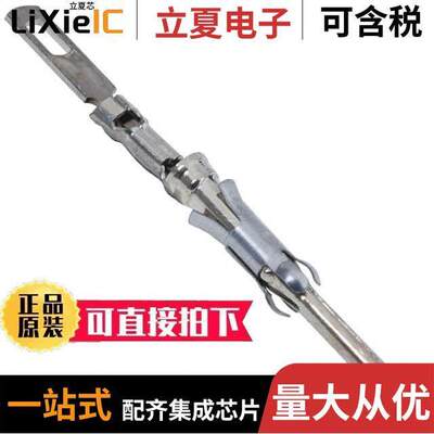 202236-2连接器 〔CONN PIN TIN-LEAD SOLDER EYELET 〕