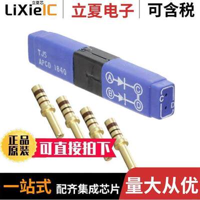 TJSE20708连接器 〔CONN WIRE SPLICE DIODE SZ20 2