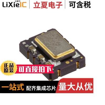 DV75C-012.8M晶振 〔XTAL OSC TCXO 12.8000MHZ LVCMOS 〕