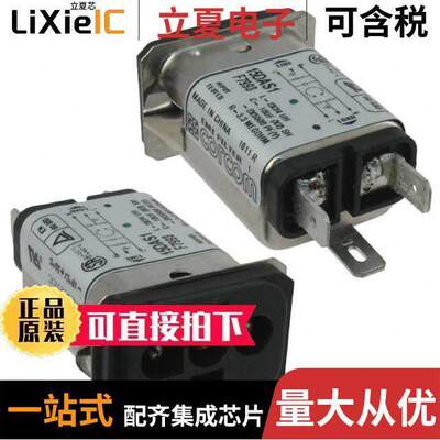 2-6609075-9连接器 〔PWR ENT RCPT PANEL QC 〕