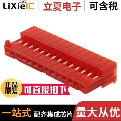 4-643813-4连接器 〔CONN RCPT 14POS IDC 22AWG TIN 〕