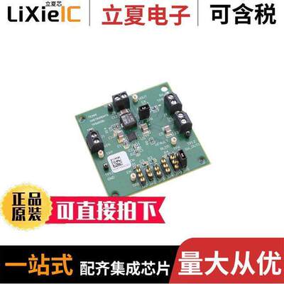 TPS65281EVM开发板 〔EVAL MODULE FOR TPS65281 〕