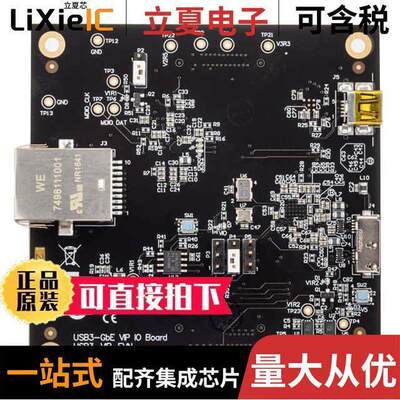 USB3-VIP-EVN开发板 〔VIP USB3.1/GIGABIT-NET I/O BOARD 〕