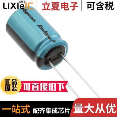 63RX30220M12.5X20电容 〔CAP ALUM 220UF 20% 63V RADIAL 〕
