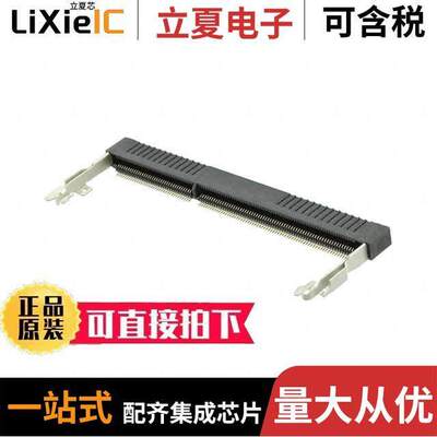 2013022-1连接器 〔CONN SKT SODIMM 204POS SMD 〕