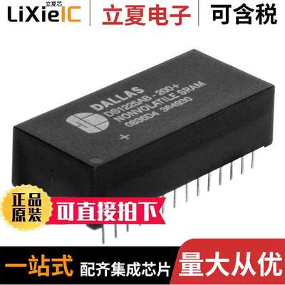 DS1511Y+芯片 〔IC RTC CLK/CALENDAR PAR 28-EDIP 〕