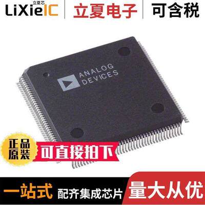 ADV601JS12芯片 〔MULTIFORMAT VIDEO CODEC 〕