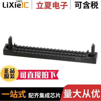 104891-4连接器 〔CONN TERMINATE COVER 40POS .050 〕