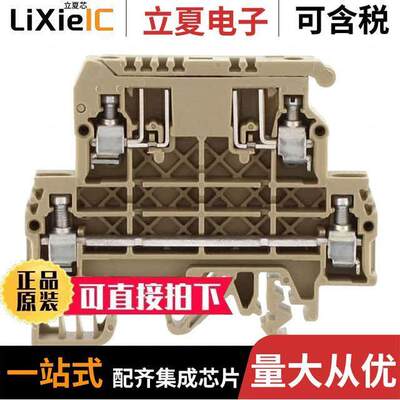 1079.2连接器 〔2LVLFUSEHOLDER5X20MM35/32MMDIN 〕