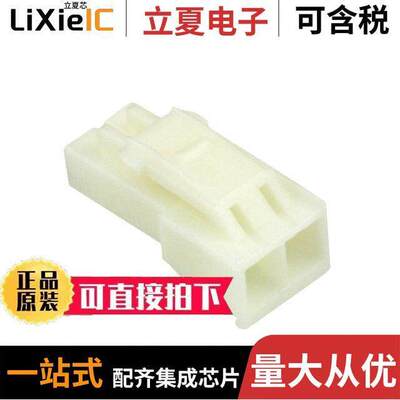 176271-1连接器 〔CONN PLUG HSG 2POS 3.96MM 〕