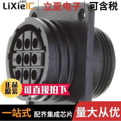 211769-2连接器 〔CONN RCPT HSNG FMALE 9POS PNL MT 〕