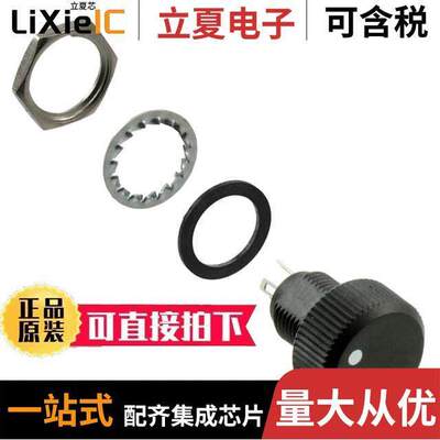 电子元器件芯片原装快速发货