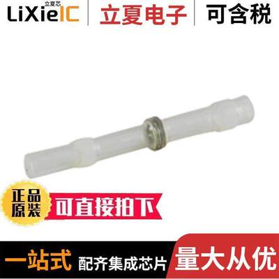 76-HISBC26C连接器 〔HEAT SHRINK INS SLDR BUTT 100 BA 〕