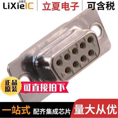 09670094715050连接器 〔CONN DSUB RCPT 9POS SLDR CUP 〕