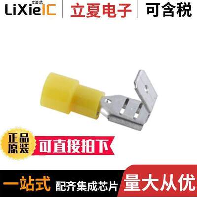 76-NIPD12L连接器 〔NYLON INS PIGGYBA【 DISC 50 BAG 〕