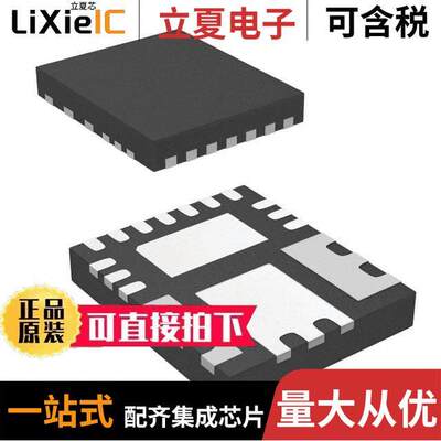 IR3897MTRPBF芯片 〔IC REG BU【 ADJUSTABLE 4A 16PQFN 〕
