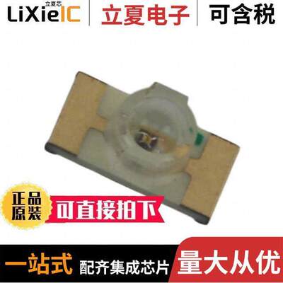 APTL3216SE【光电元件 〔LED ORANGE CLEAR CHIP SMD 〕