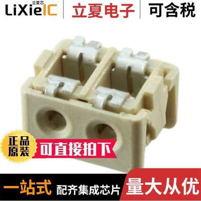 2-2106003-2连接器 〔CONN WIRE IDC 2POS 22AWG SMD RA 〕