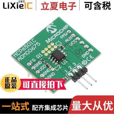 ADM00675开发板 〔MTD6501C EVAL DAUGHTER BOARD 〕