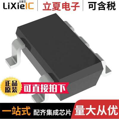 NJM2877F3-25-TE1芯片 〔LOW DROPOUT VOLTAGE REGULATOR 〕