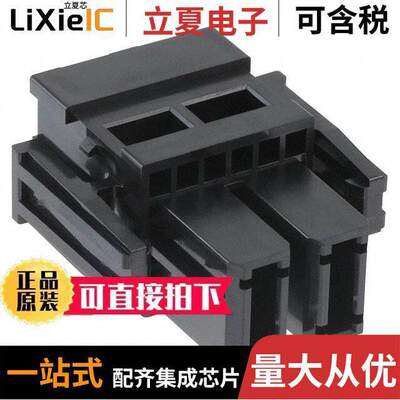 1510340012连接器 〔GUARDIAN II RCPT HSG 6AWG PBT 2C 〕